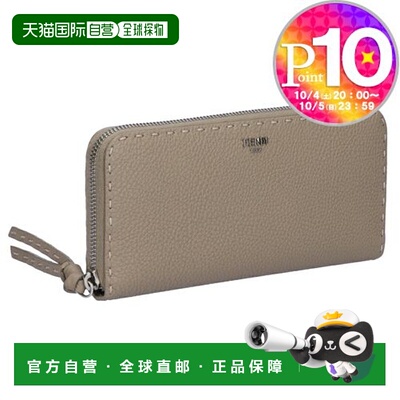 日本直邮芬迪 SELLERIA 长钱包 8M0517 ARC1 F04Y9 CORDA+PALLADI