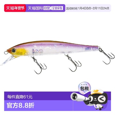 【日本直邮】DUEL HARDCORE MINNOW 110SP 110mm 15.5g 幽灵小银