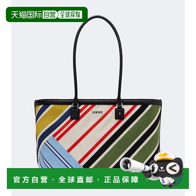1h可退 香港直邮LOEWE罗意威Verano女士托特包