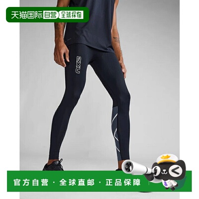 日本直邮2XU 男士 Lightspeed React 压缩紧身裤 MA7049B 田径跑