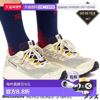 日本直邮Salomon AERO BLAZE 3 GRVL GORE-TEX 男士越野跑鞋L4795