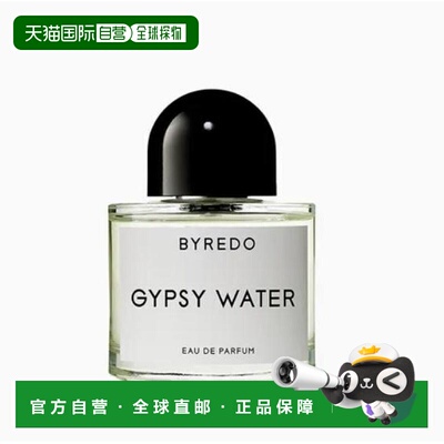 韩国直邮BYREDO 柏芮朵 Gypsy Water 淡香精 50ml正品