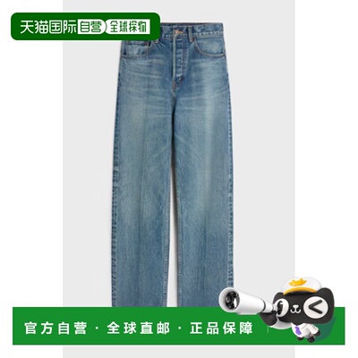 1h可退 香港直邮CELINE 女士牛仔裤 RP0B9930FGFV6 CO 蓝色 腰带