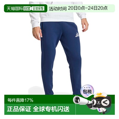 欧洲直邮ADIDAS 运动长裤 Entrada 26 Sweat