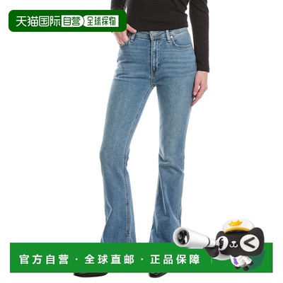 自营HUDSON Jeans Barbara High-Rise Reflection Bootcut Jean -