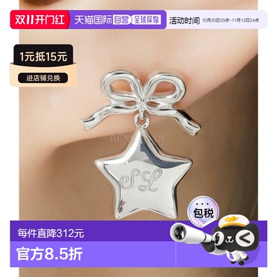 韩国直邮Sandy Liang PIPPY 耳钉 (1 SLJ FA23 JE119) 珠宝礼物
