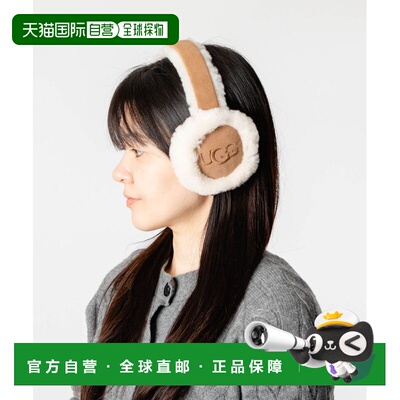 日本直邮UGG 女士羊皮刺绣耳罩 (20955) - 带品牌标志的耳罩女士