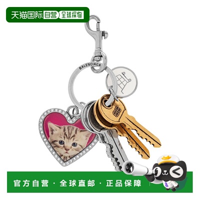 1h可退 香港直邮Balenciaga 巴黎世家 女士 Charm/keychain 心形