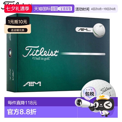 日本直邮Titleist AVX AIM 360 高尔夫球1 打（12 个球）