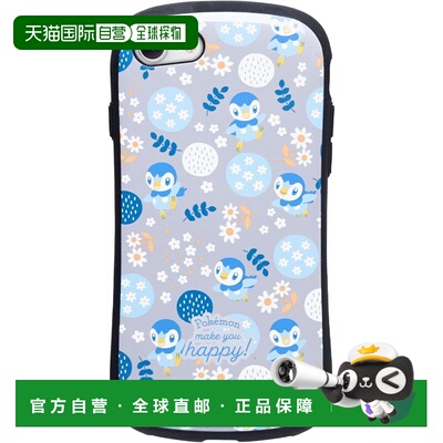 【日本直邮】iFace First Class 宝可梦 iPhone SE2 SE3 8 7 北欧
