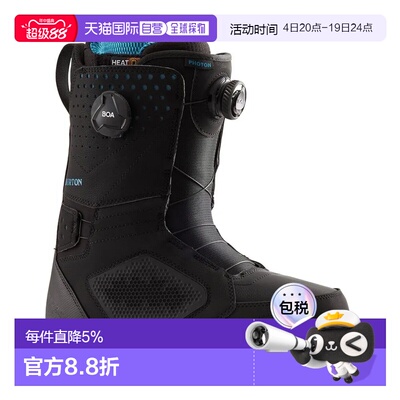 香港直邮BURTON Photon Wide BOA® 滑雪板靴 中性