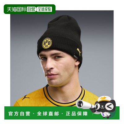 日本直邮PUMA 多特蒙德男女同款基本款毛线帽 BVB ESS Beanie彪马