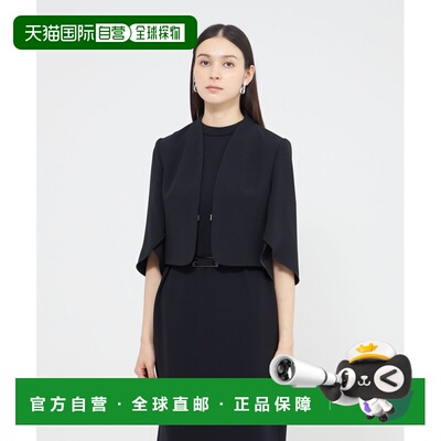 1h可退 日本直邮EPOCA 女装 短款无领波蕾若外套 M5E04828__