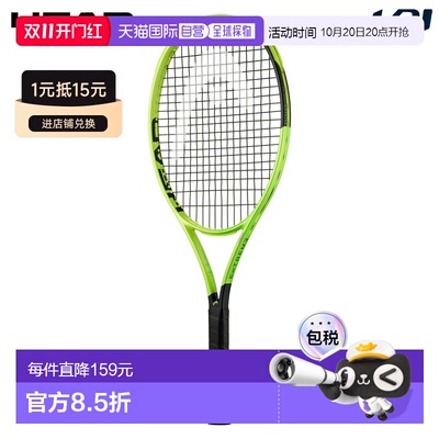 日本直邮HEAD Extreme Jr. 网球拍 2026款 已穿线 233366