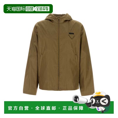 1h可退 香港直邮PRADA 男士夹克 SGD112SOOO1WQ8F0AN5 SS2026 浅