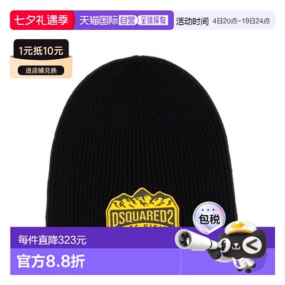 1h可退 欧洲直邮DSQUARED2 男士帽子 KNM017001W077072124 AW2024