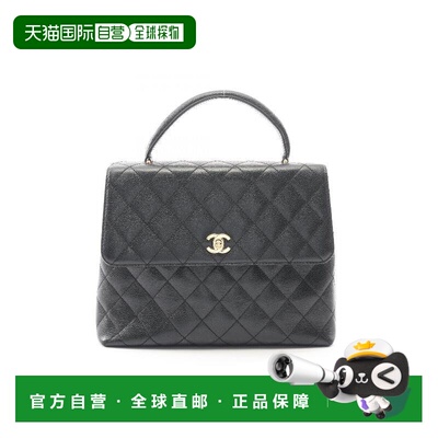 日本直邮中古二奢Chanel香奈儿女包B级9新bag包鱼子酱牛皮革手提