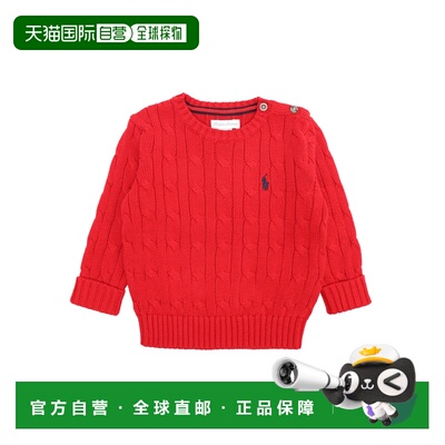 香港直邮POLO RALPH LAUREN 男童针织衫 320702674042RL2000REDC7