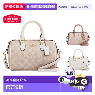 美国直邮COACH/蔻驰Rowan 18单肩斜挎小号波士顿包CW329 CW330