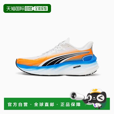 日本直邮Puma 女士 Velocity Nitro 4 EKIDEN 马拉松跑鞋