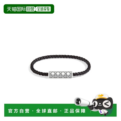 自营欧洲直邮Dior/迪奥 男士Cannage编织皮革手链配饰皮绳