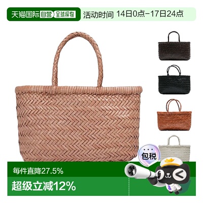 韩国直邮Dragon Diffusion手提包女款菜篮子编织包经典法式8809