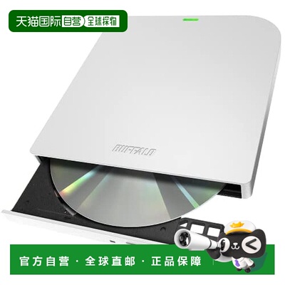 【日本直邮】Buffalo 外置式 DVD/CD 驱动器 DVSM-PUV8U3-WH/N 白