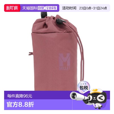 日本直邮Millet 500ML徒步背包水壶架 [MIS0662-N6151]