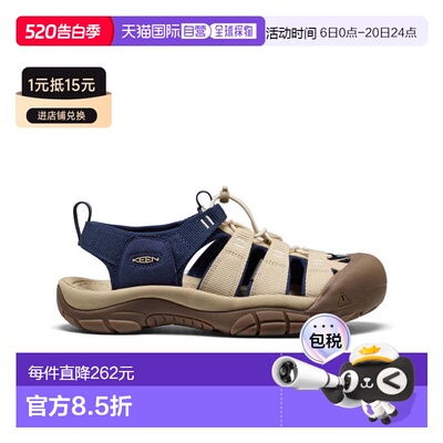 日潮跑腿Keen科恩 男士 Newport H2 绑带耐磨凉鞋 1031693沙滩鞋