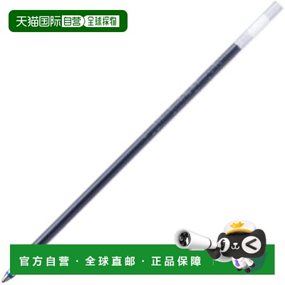 【日本直邮】PILOT BKRF替芯0.7蓝10支BKRF60F10L
