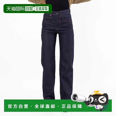 自营Saint Laurent Womens Bootcut Leg Jeans - blue 美国奥莱直