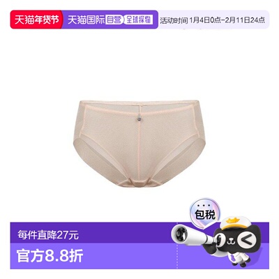 韩国直邮FILA 内衣夏季凉爽条纹平角裤 FI4DRF2661F SAD _P380448