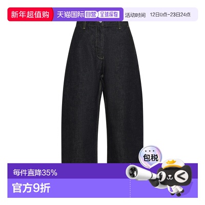 欧洲直邮studio nicholson 女士 牛仔裤直筒裤