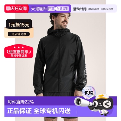 自营 欧洲直邮Arcteryx始祖鸟 Norvan男士防风连【付后1h可退】