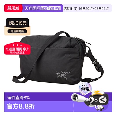 加拿大直邮始祖鸟Heliad Crossbody男女同款户外运动斜挎包腰包