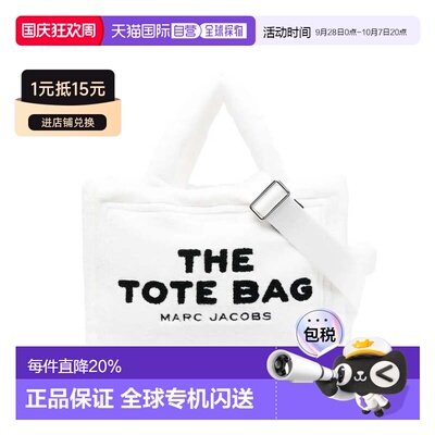MARC JACOBS马克雅可布托特包斜挎TerryH059M06PF22-100