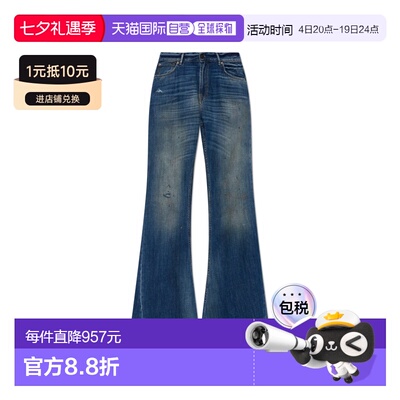 1h可退 香港直邮ACNE STUDIOS 女士牛仔裤 ACNESTUDIOS2025FA0058