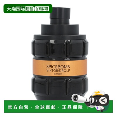 欧洲直邮Viktor & Rolf维克多与罗夫男士浓香水EDP馥奇香调9正品