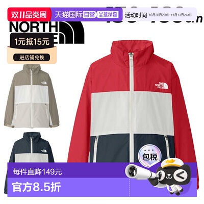 日本直邮The North Face 儿童风衣THE NORTH FACE TNF Atmosphere