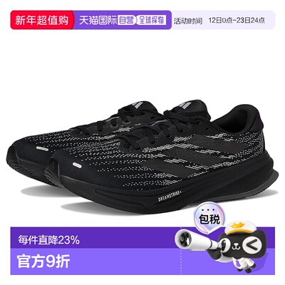 1h可退 香港直邮adidas 阿迪达斯 男士 Supernova Rise 2 跑步鞋