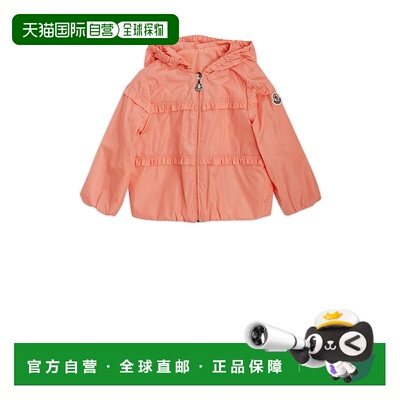 1h可退 香港直邮Moncler 盟可睐 男童 PIUMINI 羽绒服童装 1A0003