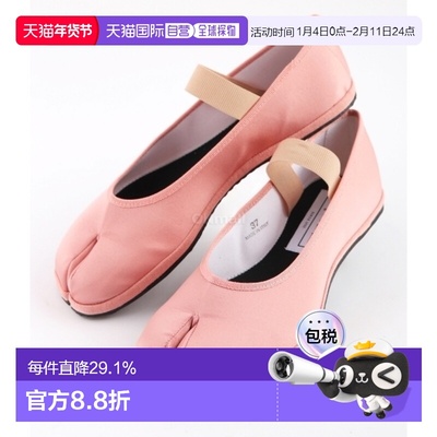 韩国直邮DROGHERIA CRIVELLINI TABI 芭蕾舞演员 - 裸体 (FTBA SA