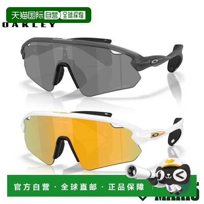 日本直邮Oakley Stunt Devil 低鼻梁棒球运动太阳镜（型号 0OO952