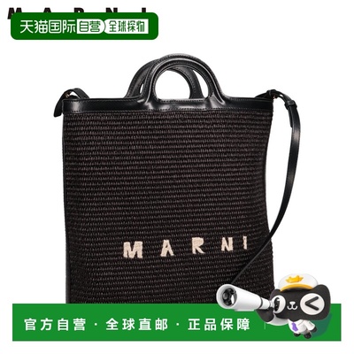 日本直邮MARNI Tropicalia 女士斜挎包轻便SBMP0179Q0P3860