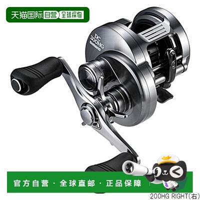 日本直邮Shimano 鱼饵卷轴 Calcutta Conquest DC 200HG RIGHT（