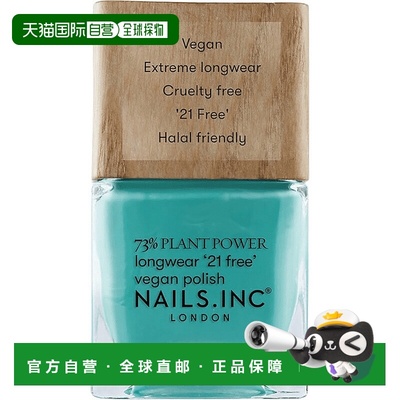 欧洲直邮英国NAILS INC植物系列指甲油快干持久不掉色正品