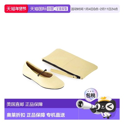 自营 seychellesNeon Moon Ballet Flat (Travel Duo) In Pale Li