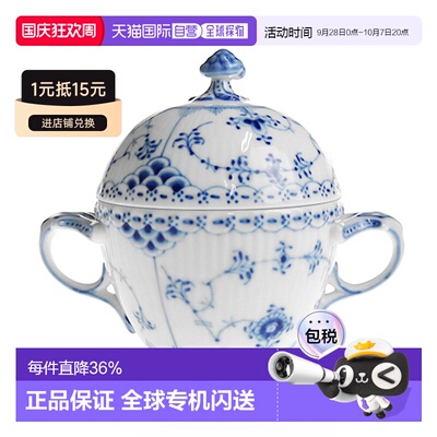 日本直邮日本直邮RoyalCopenhagen皇家哥本哈根BLUE FLUTED HALFL