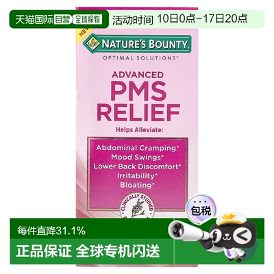 香港直邮Nature's Bounty,Optimal Solutions®，高级 PMS 缓解，6