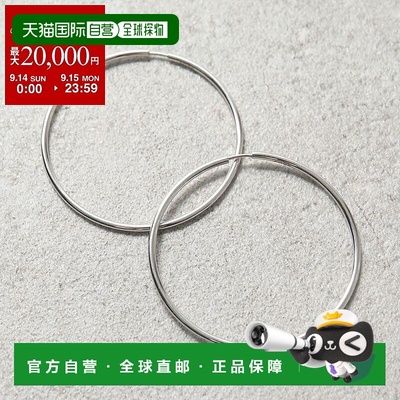 日本直邮MARIA BLACK 耳环 Senorita 50 圈 100700AG 50 女士圈纯